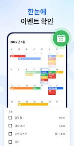 노트패드 노트 목록 메모장 메모앱 Notein Google Play 앱