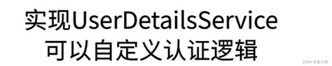 spring security 全面详解（学习总结 从入门到深化）（上） 阿里云开发者社区