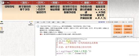 Python计算机二级基本操作题和简单应用题16打开文件夹下的程序文件 分段计程票价py”删除序号①、②、⑧并填写正确的 Csdn博客
