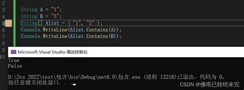 c 判断两个对象是否相等 包含equals contains c equals csdn博客