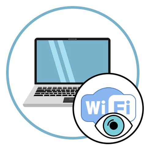 Пропал значок вай фай на ноутбуке