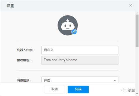 钉钉机器人怎么设置自动回复钉钉webhook机器人 Csdn博客 钉钉机器人怎么设置自动回复钉钉webhook机器人 Csdn博客