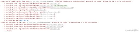 架构之第三方框架pinyin4j与hutool搭配使用原理 hutool pinyin csdn博客
