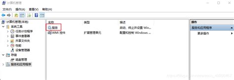 如何在电脑上彻底删除oracle客户端？ oracle客户端卸载 csdn博客