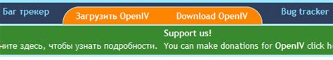 OpenIV The Ultimate Modding Tool For GTA V GTA IV And Max Payne Blog Archive OpenIV