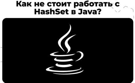 Pham Le Duc Nam On Linkedin 👩‍💻 How Not To Work With Hashset In Java This Article Is Intended For