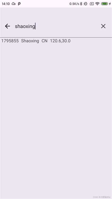 kotlin 编写一个简单的天气预报app （七）使用material design implementation libs androidx