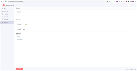 基于springboot实现的仿天猫商城项目springboot购物商城源码 Pan Csdn博客
