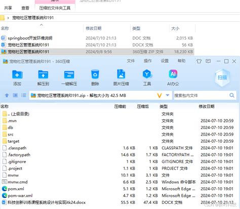 Java计算机毕业设计宠物社区管理系统(开题程序论文) Csdn博客 Java计算机毕业设计宠物社区管理系统(开题程序论文) Csdn博客