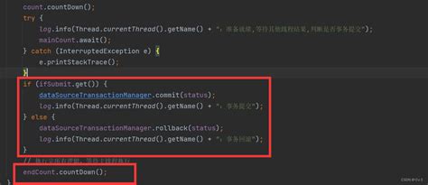 【二十七】springboot实现多线程事务处理springboot 多线程事务 Csdn博客