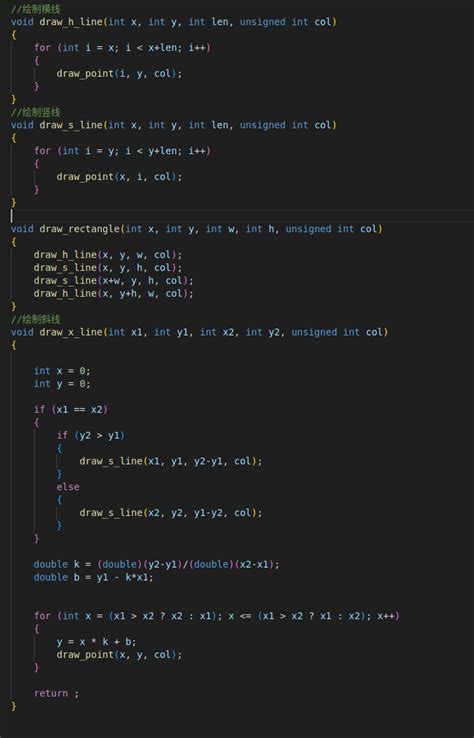 项目（2） Framebuffer Csdn博客
