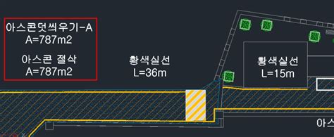 오토캐드 글꼴 깨짐 문제 해결하기 Autocad 폰트 물음표 네이버 블로그