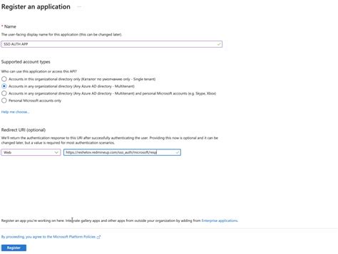 Secure Access To Redmineup Accounts With Azure Ad Integrations