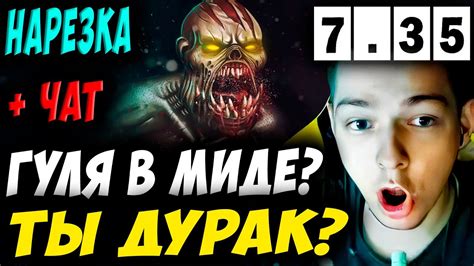 ЗАШЕЛ СЫГРАТЬ ПЕРЕД СНОМ И ТУТ ТАКОЕ УБИЙЦА НУБОВ НА ЛАЙФСТИЛЕРЕ Дневник убийцы нубов Дота 2