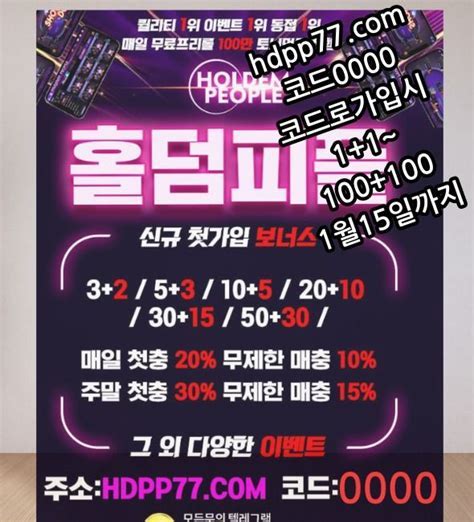 해외 온라인 홀덤