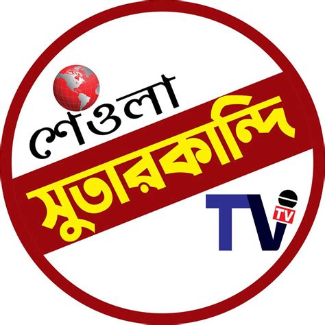 পবিত্র ঈদুল ফিতর উপলক্ষে খাদ্য সামগ্রী বিতরণ। রহমান চ্যারিটি ফাউন্ডেশন