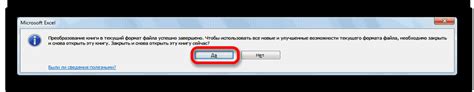 Режим совместимости Microsoft Excel Word и Excel помощь в работе с