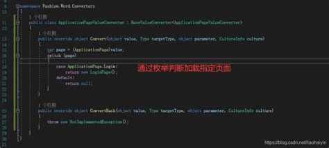 Wpf Ui框架界面开发教程(二)wpf Ui开发教程有技巧搬砖的博客 Csdn博客 Wpf Ui框架界面开发教程(二)wpf Ui开发教程有技巧搬砖的博客 Csdn博客