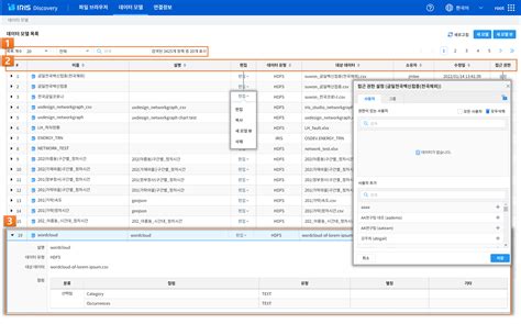 Iris Discovery — Iris 323 Documentation