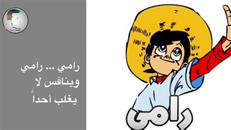 شارة كرتون الصياد الصغير أغانيسبيستون Youtube