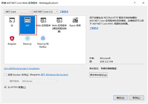 Netcore Webapi——swagger简单配置 王春天 博客园