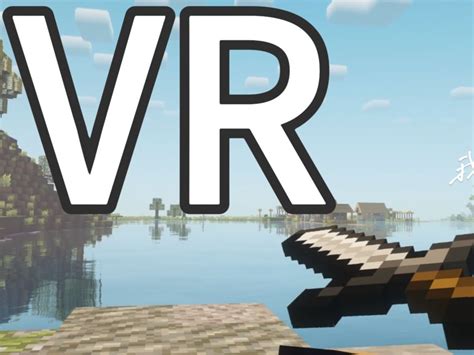我用小派水晶Light PC VR 体会到了真人版我的世界 Days的Wing翼 Days的Wing翼 哔哩哔哩视频
