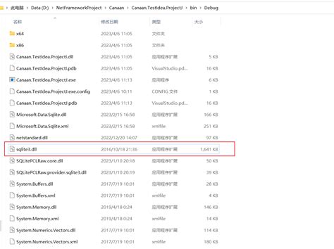 net 使用System Data SQLite或者Microsoft Data Sqlite操作sqlite数据库问题记录 海边灯火 博客园