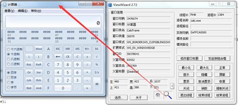Qt实战11进程窗口集成之假装写了个第三方软件 Qt小罗 博客园