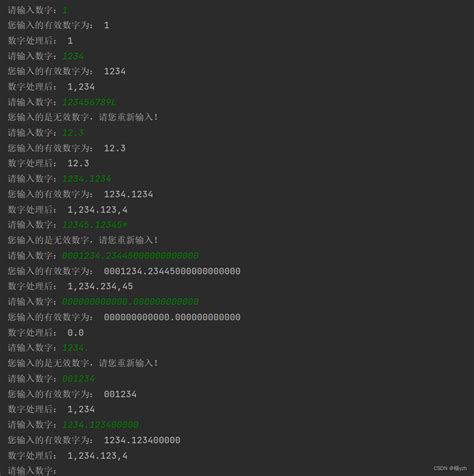 正则表达式的应用 1用户输入不带千分位 Csdn博客 正则表达式的应用 1用户输入不带千分位 Csdn博客