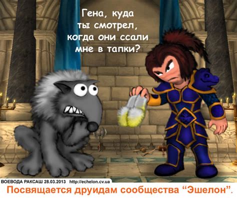 Tapki by ORC-RAXASH on DeviantArt