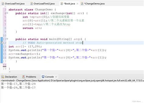 Java面向对象基础：类、封装、继承与多态 Csdn博客