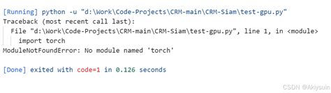 【vscode加载虚拟环境问题】使用conda虚拟环境时，有些包没有导入and点击右上角运行按钮无法运行代码文件 vscode虚拟环境包冲突 csdn博客
