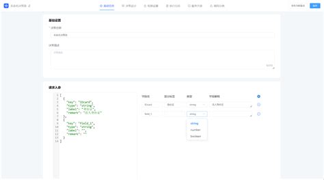 低代码开发重要工具：jvs Rules 规则引擎功能介绍（二）规则引擎四种接口情况 Csdn博客