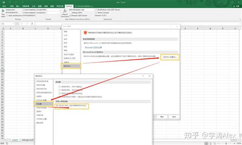 如何在excel里调用python自定义函数？在vba里调用python代码？ 知乎