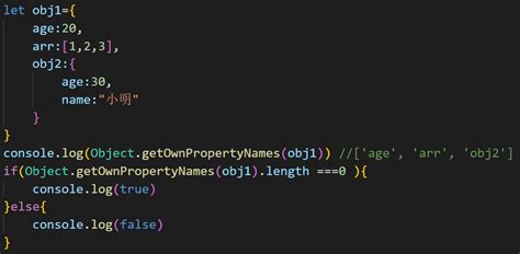 前端小技巧之 【如何判断对象为空？】 程序员冒冒 博客园