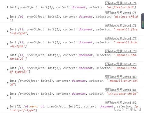 Jquery 获取dom元素jquery获取dom元素 Csdn博客