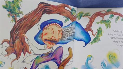 만나와 메추라기 함께 읽는 성경동화 Youtube