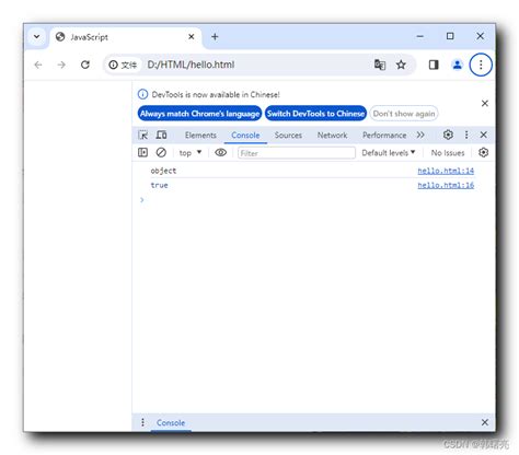 【javascript】javascript 变量 ⑧ 获取变量数据类型 使用 Typeof 运算符 获取变量数据类型 判断 空 【javascript】javascript 变量 ⑧ 获取变量数据类型 使用 Typeof 运算符 获取变量数据类型 判断 空