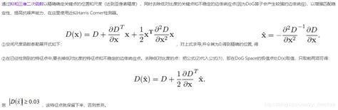 sift算法用vl feat库实现（matlab） vlfeat matlab csdn博客