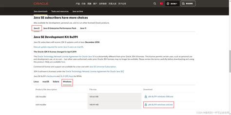 vscode搭建java开发环境 保姆级教程 vscode配置java开发环境 CSDN博客