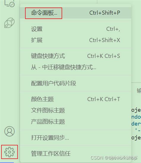 Windows下c 开发环境的搭建（vscode Mingw64 Cmake） Cerana的技术博客 51cto博客