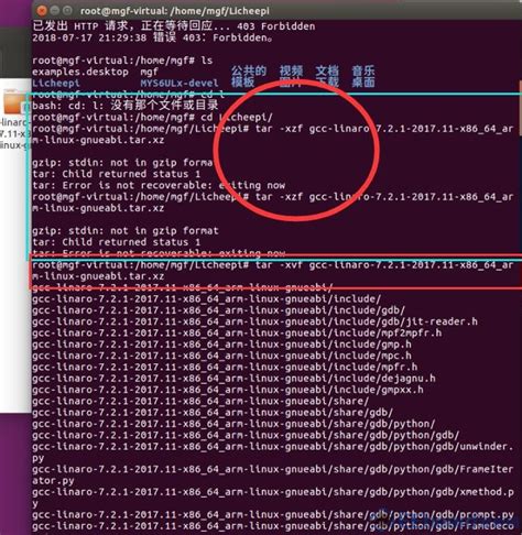 【荔枝派nano】5 u boot编译及flash下载（一） 其他 与非网
