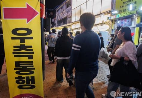 핼로윈 안전하게 네이트 뉴스