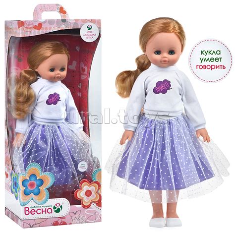 Кукла Алиса модница 4 Л со звуком, 451354 - купить оптом от 2 037,48 ...