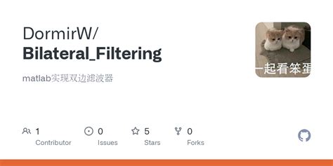 Github Dormirwbilateralfiltering Matlab实现双边滤波器