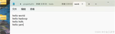 Hadoop实现词频统计hadoop词频统计结果 Csdn博客 Hadoop实现词频统计hadoop词频统计结果 Csdn博客