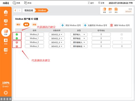 29 Arcs Modbus User Guide Aubo Application Notes