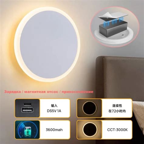 LED Electronic Touch Switch Light With Touch Sensor Switch Touch Switch Light And Electronic