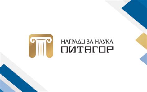 Институт по математика и информатика Институт по математика и информатика при Българската