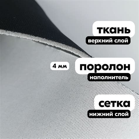Потолочная ткань для автомобиля, Сетка Темно-серая - на поролоне 4мм ...
